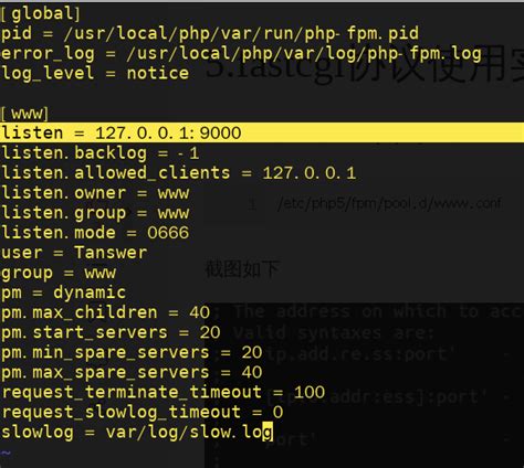 Github Tanswer Fastcgi Fastcgi Php Fpm Php Php
