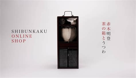 思文閣 美術品古書古典籍の販売買取学術出版