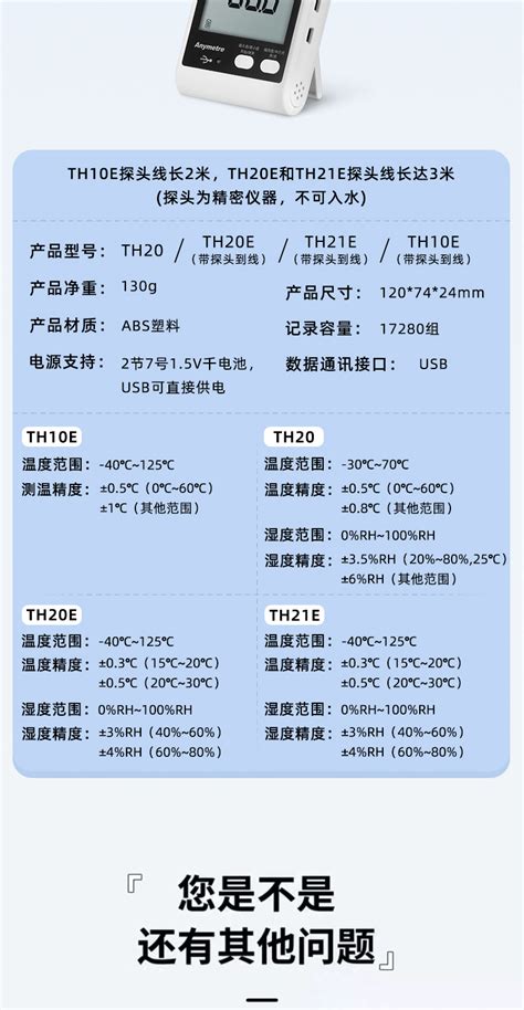 实验室温湿度计商用温湿度计美德时官方网站 中国核心的温度计、温湿度计生产供应商 实验室温湿度计商用温湿度计美德时官方网站 中国核心的温度计、温湿度计生产供应商