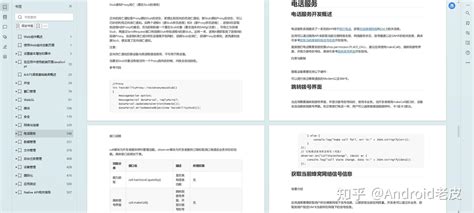 全网首发！鸿蒙应用开发学习路线图标准版！