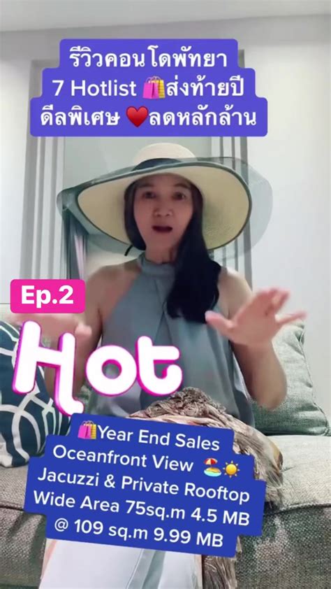 ♥️รีวิวคอนโดพัทยา 🏖️💦ep 2 หันหน้าเข้าทะเล☀️⛵️ใกล้ชายหาดจอมเทียน เพียง 800 เมตรoceanfront