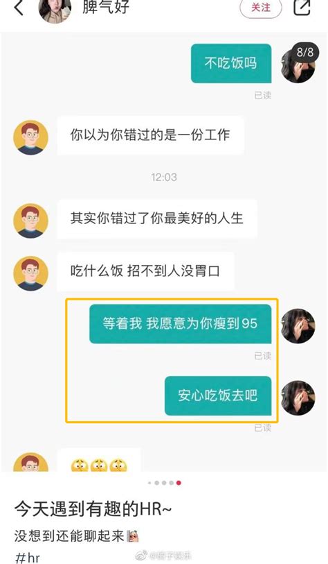 这些奇葩招聘文案太好笑了 知乎