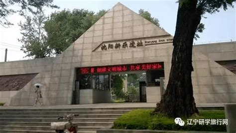 【朵朵童世界】走进新乐遗址，探索文化之源 研学活动开始啦！宝贝方式全程