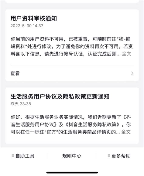 Ahhhhfs On Twitter 我抖音一直用的一个动物头像 30号直接被重置了🥹🥹 我在想会不会有一天拉闸扯网线啥的
