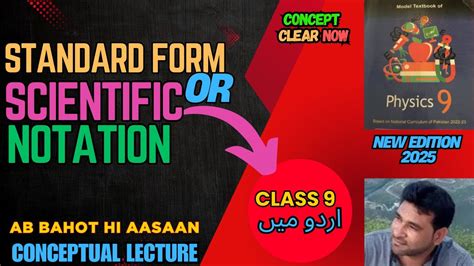 Standard Form Or Scientific Notation Class 9th 👍physics 9th ️ Ch 1 👌