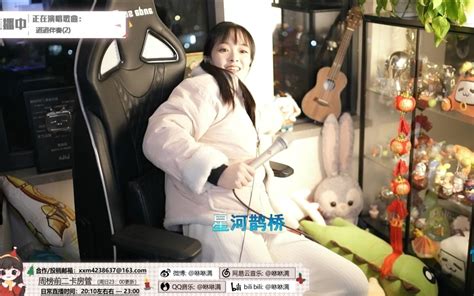 【咻咻满】1月15日直播片段；更新起来~