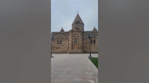 Էջմիածնի մայր տաճար Youtube