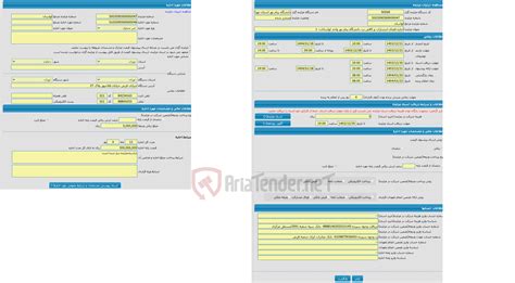 اجاره فضای انتشارات و کافی نت دانشگاه پیام نور واحد لواسانات 1