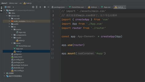 Vue工程创建之初瘦身vue 工程打包如何瘦身 Csdn博客