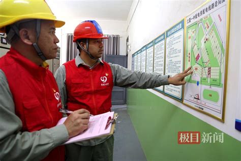 鄂电红马甲打响中高考保电前哨战 供电 设备 公司