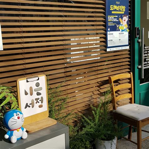 니은서점 목요일 니은서점 문 열었습니다🙂 저녁 8시까지 문 열려있습니다 ⠀ 🎈서점에 직접 오지