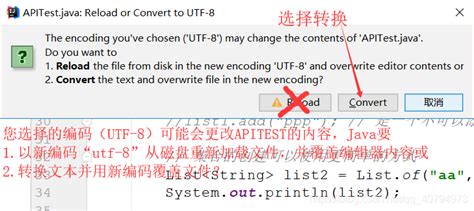 解决intellij Idea导入eclipse项目出现的中文注释乱码问题idea 导入配置eclipse项目调试时中文字乱码配置utf8还是无效 Csdn博客
