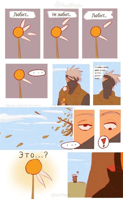 Пин от пользователя Sofia Li на доске Naruto Наруто Наруто шипуден Эскизы принцессы дисней