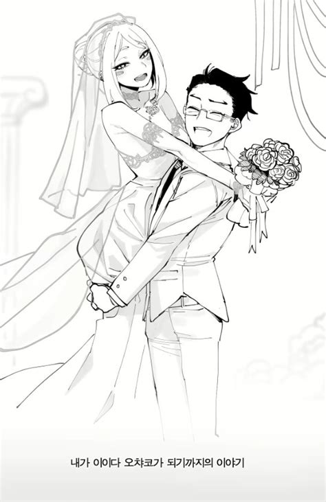 ㅇㅎ 그래도 나히아 수습전 엔딩 덕분에 명작 하나 나왔으니까 한잔해 치지직 에펨코리아