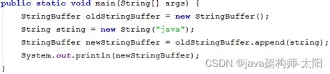 Java中 String转stringbuffer和 Stringbuffer转stringstring 转 Stringbu Csdn博客