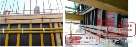 剪力墙、梁、板模板的标准化做法，值得收藏！ 知乎
