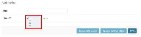 Django 管理サイトで外部キーのフォームフィールドを制御するソート