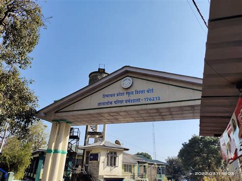 Hpbose 12th Result 2023 Out Live Hp Board Class 12 Term 2 Results At Login Link