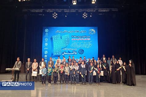 دومین جشنواره دانش‌آموزی تا آسمان منطقه ۱۶