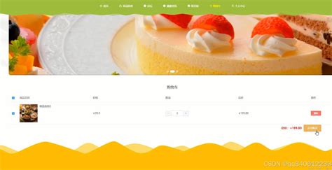 Python高校学生健康饮食食堂菜品推荐预订系统 Csdn博客