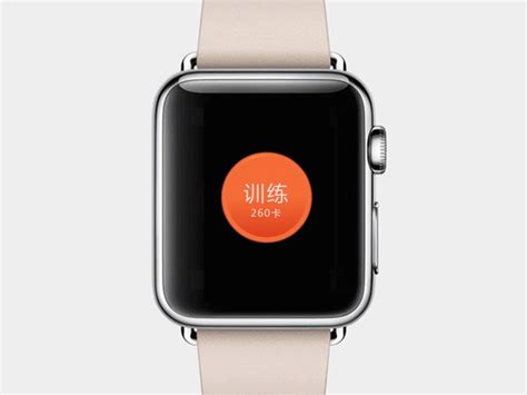 Iwatch水滴融合效果叁伍555 站酷zcool