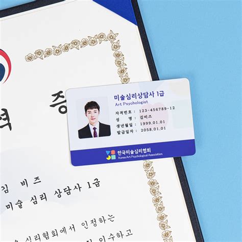 상품 상세 사원증 비즈하우스