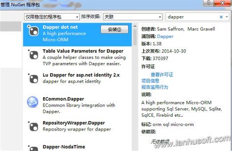 Net平台性能很不错的轻型orm类dapper 技术资讯 新闻资讯 微风网络