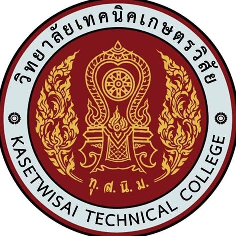 วิทยาลัยเทคนิคเกษตรวิสัย