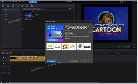 威力导演cyberlink Powerdirector Ultimate 2024 V221破解版 乐软博客