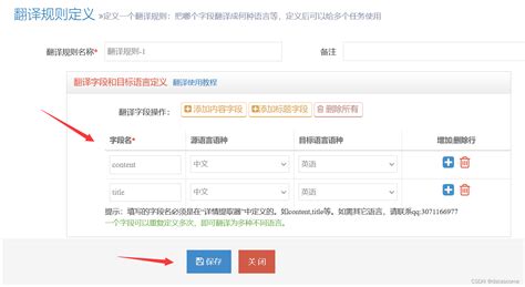 采集文章自动翻译采集文章翻译成英文 Csdn博客 采集文章自动翻译采集文章翻译成英文 Csdn博客
