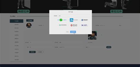 Vue基于spring Boot的健身房系统的设计与实现nhj67au7源码lw部署视频答辩ppt等 Csdn博客