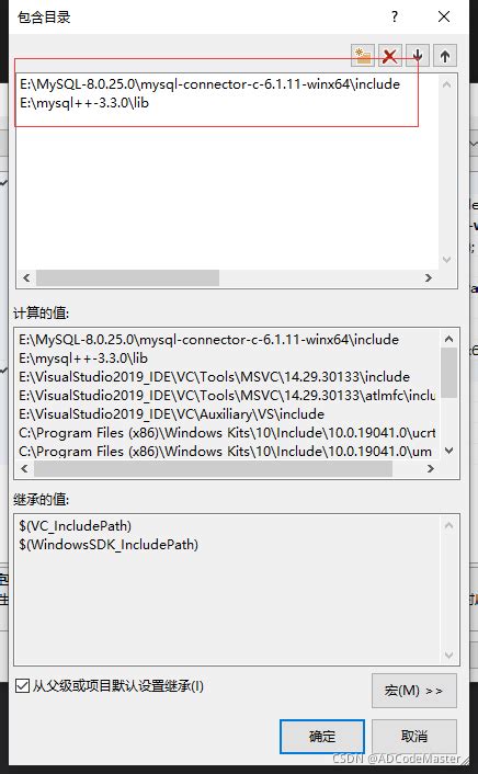 Mysql Windows环境配置和应用示例：一套专属于c的mysql Apiwindows Mysqlpp Csdn博客