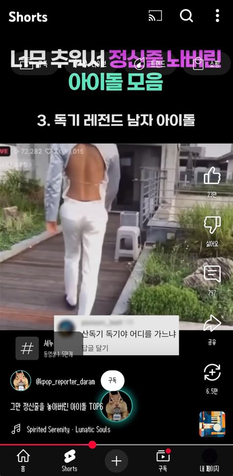 캐릭터가 옷을 앞면으로만 입은 애니메이션 머예요 지식in