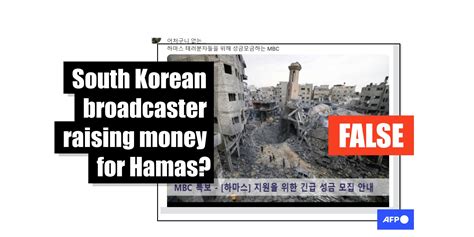 Posts Falsely Claim South Korean Broadcaster Promoted Fundraiser For