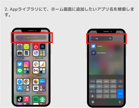 iOS アプリアイコンを元の初期アイコンに戻す方法 WidgetClub