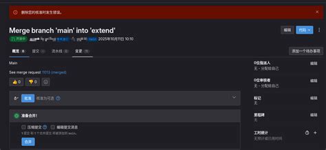 Gitlab极狐gitlab 查看版本的几种方式 极狐gitlab论坛 Powered By Discuz