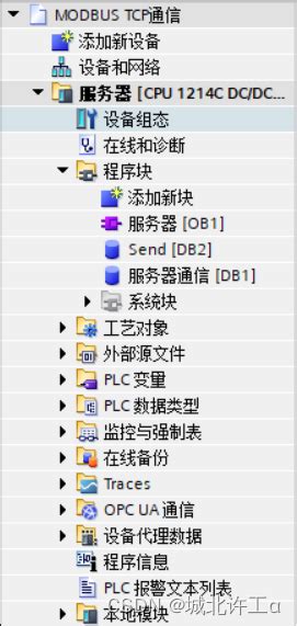 博途1200间modbus tcp通信 1200modbus tcp csdn博客
