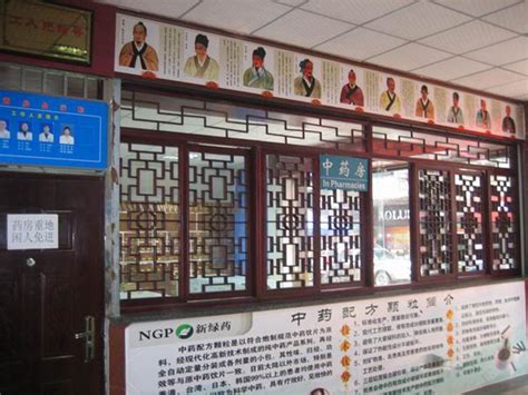 盐津县中医医院