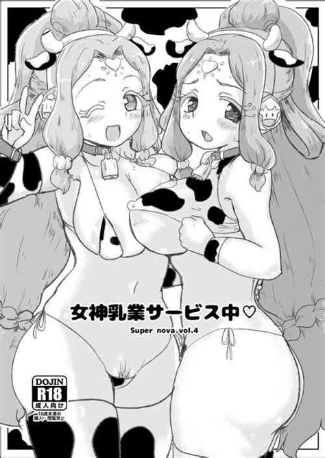 Parody Pripara Nhentai Hentai Doujinshi And Manga