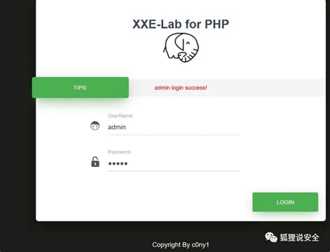 web常见漏洞之xxe（靶场篇） 阿里云开发者社区