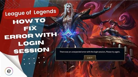 Fixed Unexpected Login Session League Of Legends