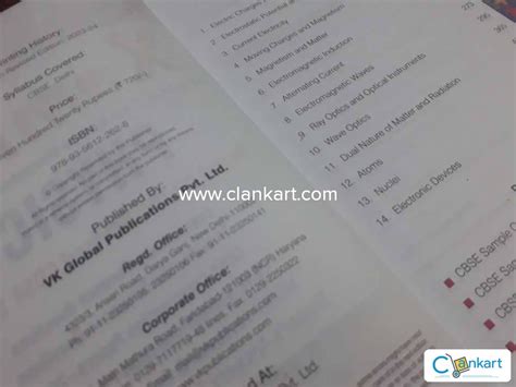 Buy Ncert Physics Reference Guide Book In Excellent Condition At