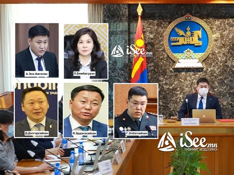 УБЕГ ын дарга Д Дэлгэрсайхан ЖДҮГ ын дарга Я Эрдэнэсайхан нарын 17 хүнийг Ковидын хууль ашиглаж