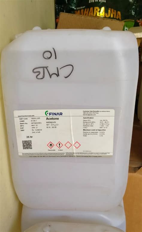 Acetone 25ltr Finar At Rs 180 Litre Coimbatore Id 26046512530