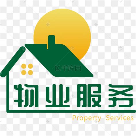物业服务图片素材图片 物业服务图片素材图片素材免费下载 千库网