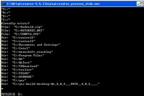 Qt中与文件目录相关操作qt Listview 显示目录怎么返回上级目录 Csdn博客