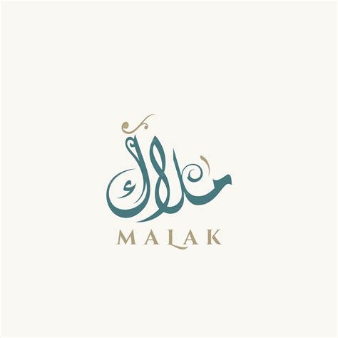 Premium Vector Creative Modern Arabic Calligraphy Name Malak