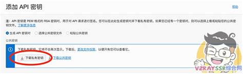 始终免费的 4核 24g内存 的vps！甲骨文 Oracle 抢 刷 Arm 实例！一键脚本部署开arm机器！ V2rayssr综合网