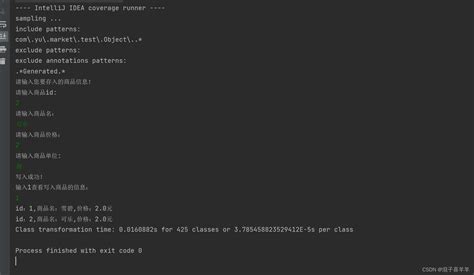 Java中如何对多个对象进行写入和读出操作java将对象写入文件 Csdn博客