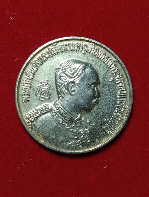 เหรียญร 5 ที่ระลึกสร้างพระบรมราชานุสาวรีย์ ร 5 จ อ่างทอง ปี 2533 Ennxo